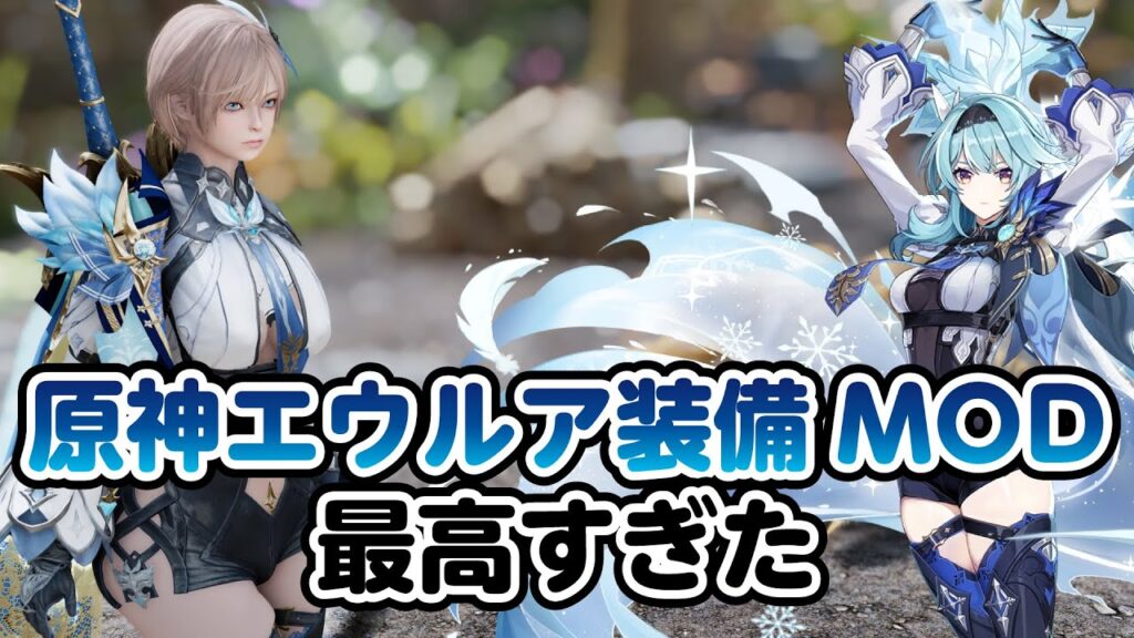 草木エグすぎぃ！高品質な森林MOD！ Skyrim SE | Nature of the Wild Lands » スカイリム情報局