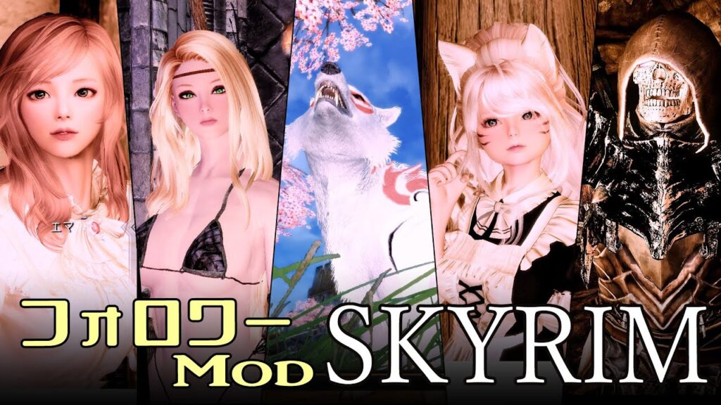 Community Shadersの各機能と軽い景観modご紹介【Skyrim】 » スカイリム情報局