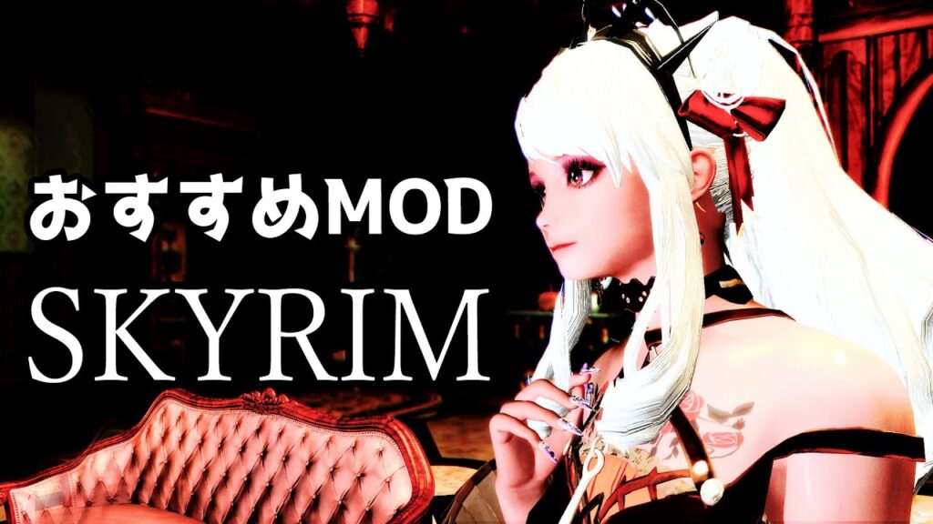 スカイリム軽量化 VRAMr 導入解説【sKyrim】 » スカイリム情報局