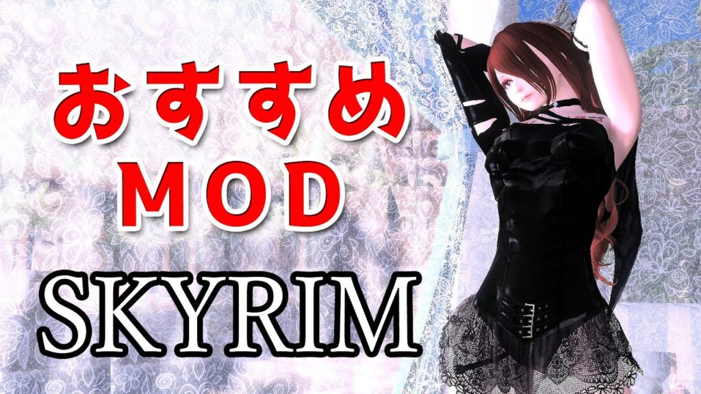 【Skyrim】BodySlideの基本から便利な使い方まで解説【スカイリム解説】 » スカイリム情報局