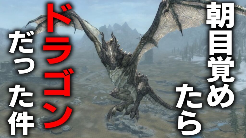 【Skyrim】生成AIでNPCと会話できるMOD「CHIM」導入解説 Zonos TTSのインストール方法も » スカイリム情報局