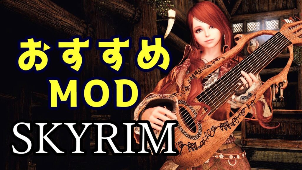 【スカイリム】Community Shaders 最新完全ガイド2025 導入～各機能の詳細解説 » スカイリム情報局